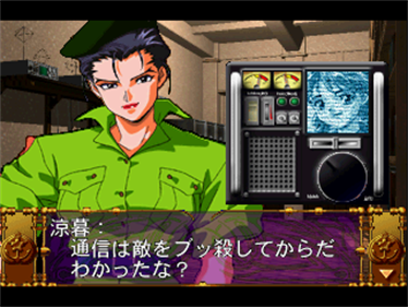 Seishoujo Kantai Virgin Fleet Images - LaunchBox Games Database