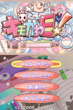 Kimokawa-E! Images - LaunchBox Games Database
