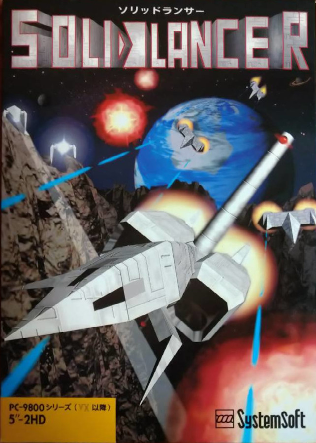 Solid Lancer Images - LaunchBox Games Database