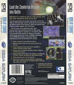 Heir of Zendor: The Legend and the Land Images - LaunchBox Games Database