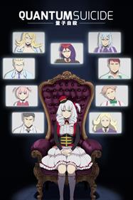 Quantum Suicide Images - LaunchBox Games Database