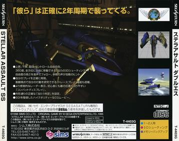 Stellar Assault SS Images - LaunchBox Games Database