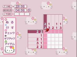Simple 1500 Series: Hello Kitty Vol.02: Illust Puzzle Images ...
