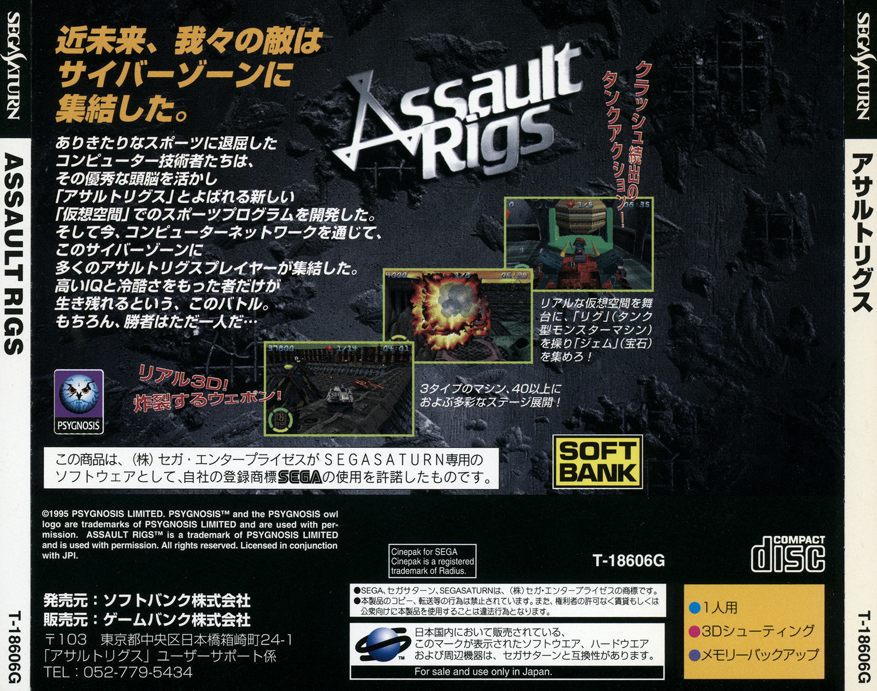 Assault Rigs Images - LaunchBox Games Database