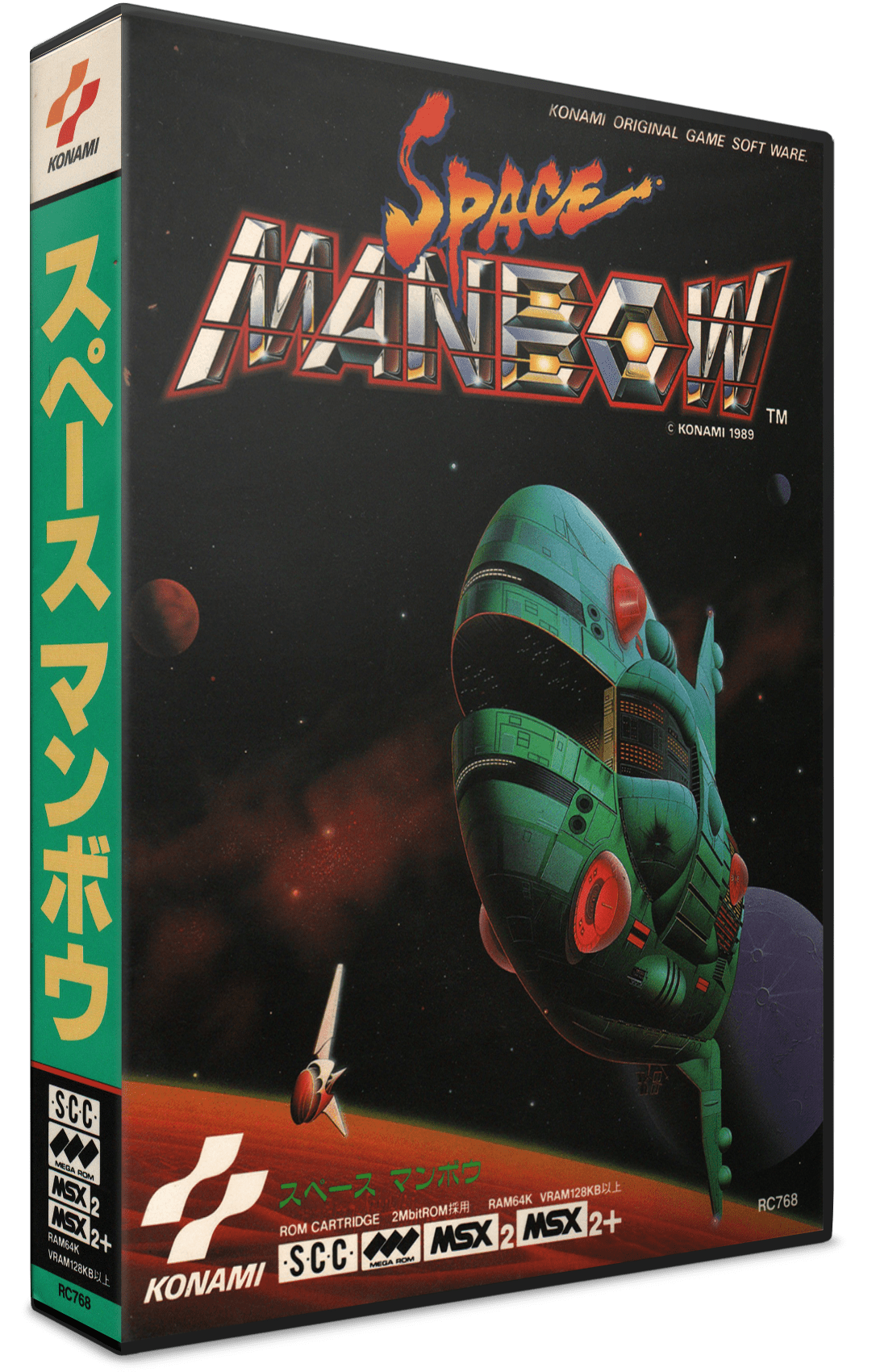 Space Manbow Images - LaunchBox Games Database