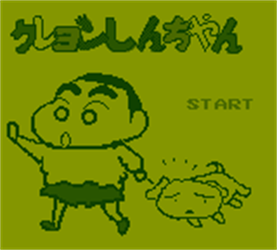 Crayon Shin-Chan 6 Images - LaunchBox Games Database