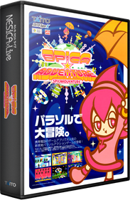 Spica Adventure Details - LaunchBox Games Database