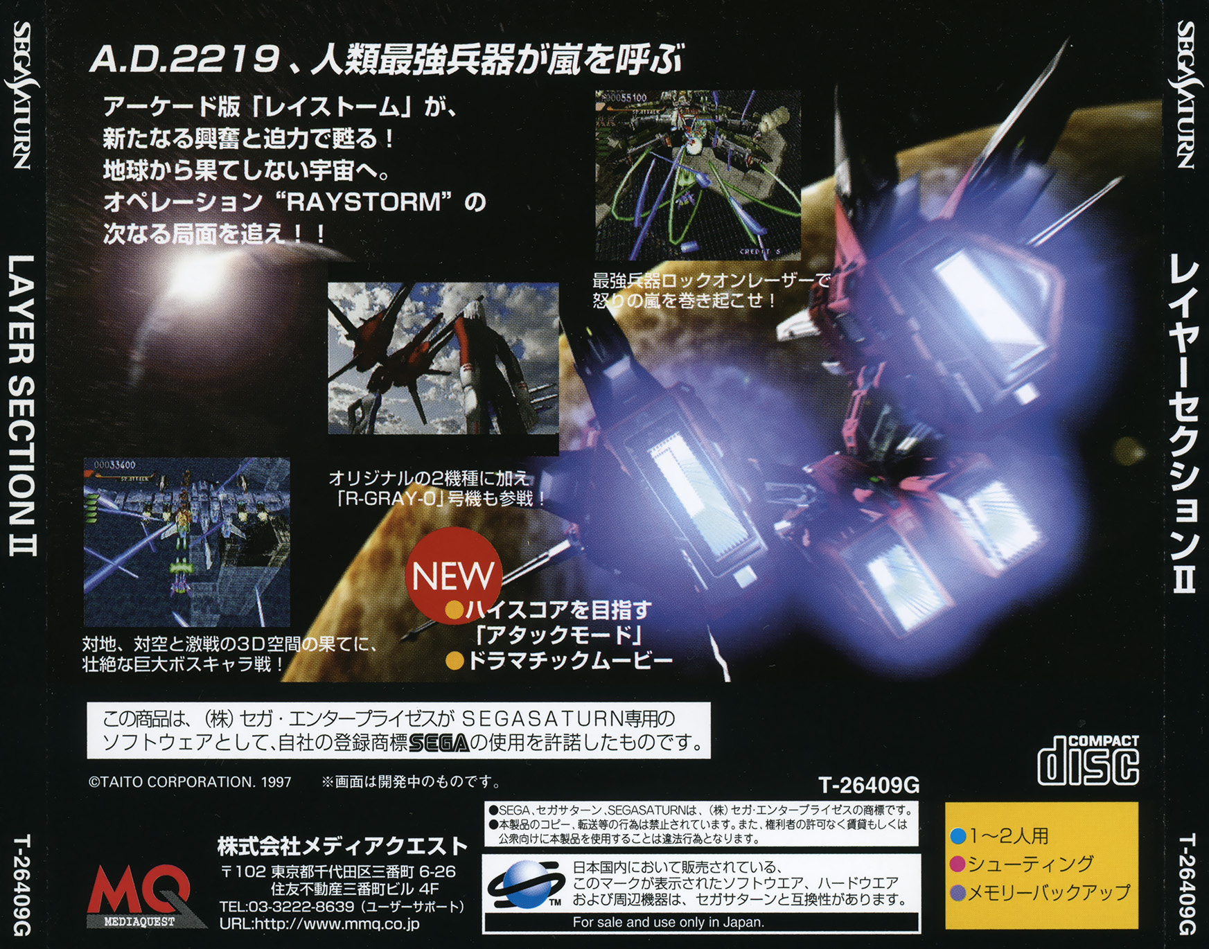 Layer Section II Images - LaunchBox Games Database