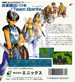 Just Breed Images - LaunchBox Games Database