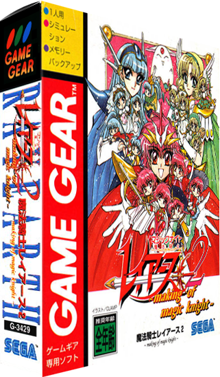 Magic Knight Rayearth 2: Making of Magic Knight Images - LaunchBox ...