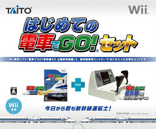 Densha de Go! Shinkansen EX: Sanyou Shinkansen Hen Images - LaunchBox Games Database