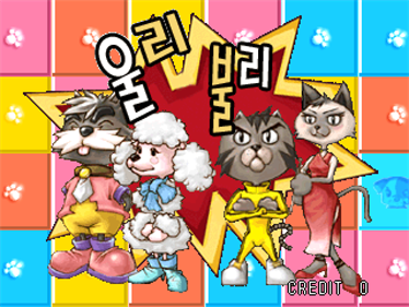Wully Bully - LaunchBox Games Database