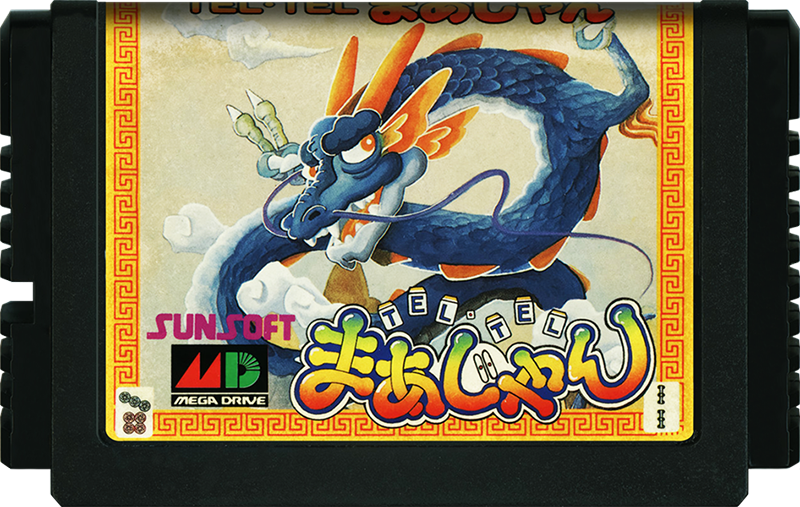 Tel-Tel Mahjong Images - LaunchBox Games Database