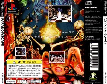 Paranoia Scape Images - LaunchBox Games Database