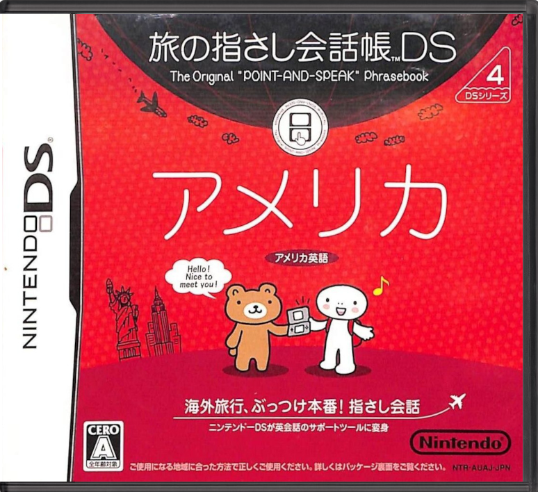 Tabi no Yubisashi Kaiwachou DS: DS Series 4: America Images - LaunchBox ...