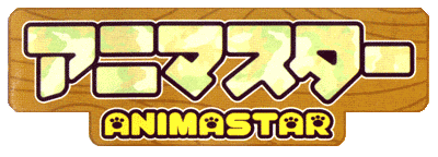 Animastar Images - LaunchBox Games Database