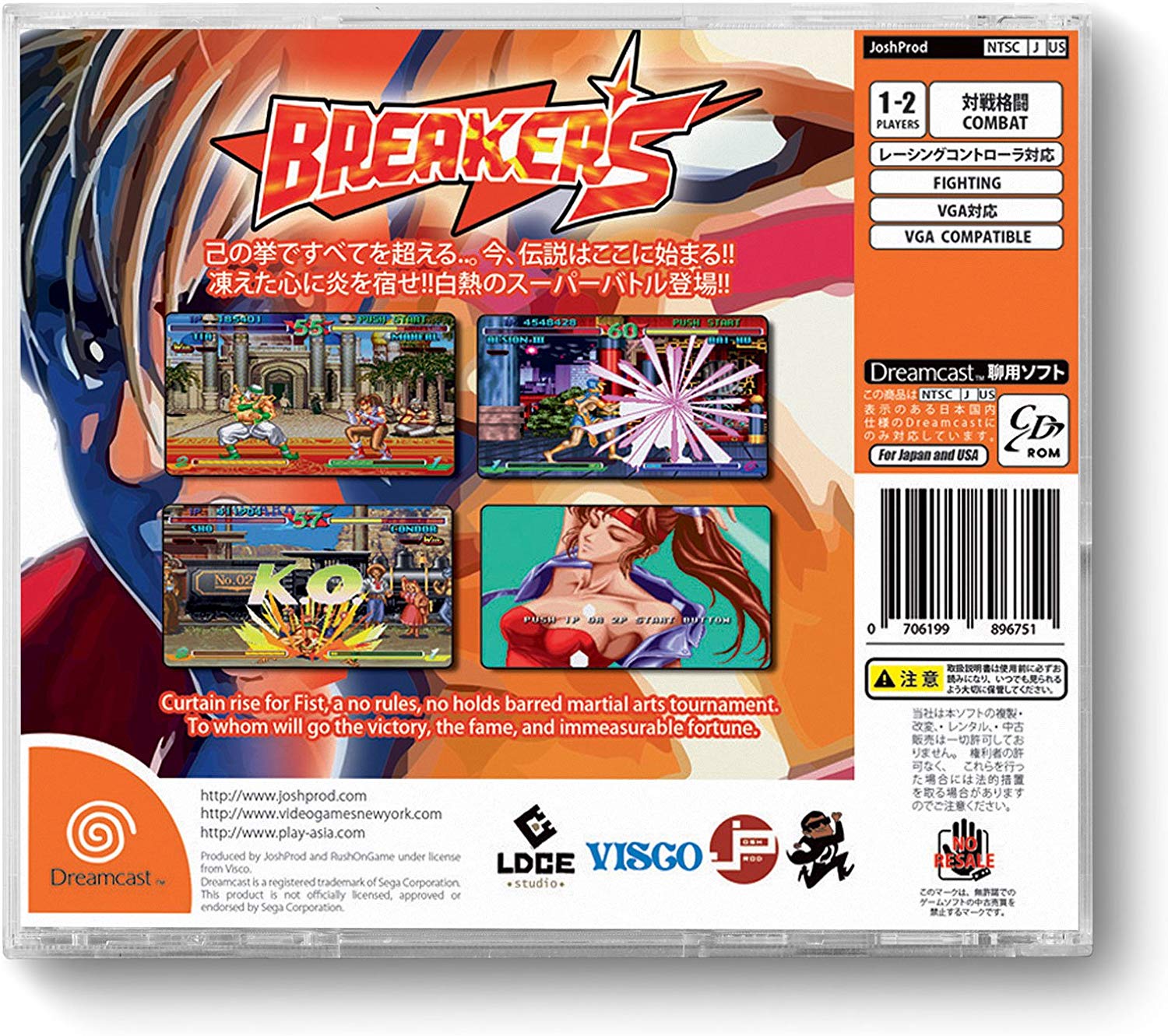 Breakers Images - LaunchBox Games Database