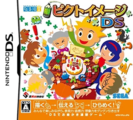 PictoImage Images - LaunchBox Games Database