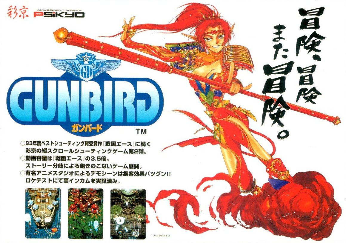 Gunbird Details - LaunchBox Games Database