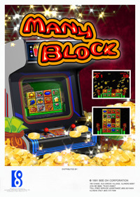Many Block Images - LaunchBox Games Database