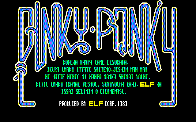 Pinky Ponky: Beautiful Dream Images - LaunchBox Games Database