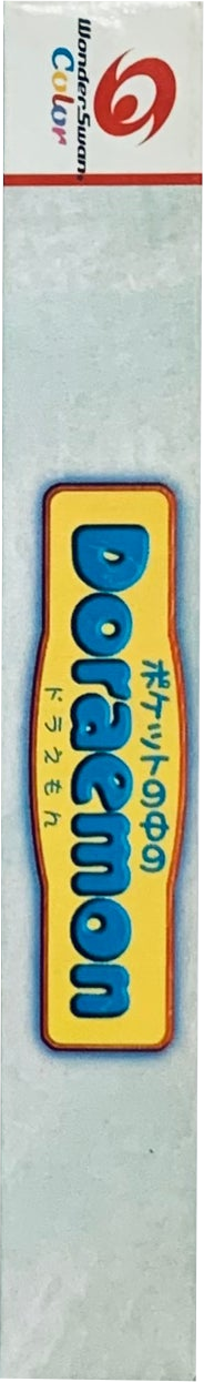 Pocket no Naka no Doraemon Images - LaunchBox Games Database