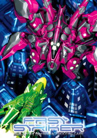 Fast Striker Images - LaunchBox Games Database