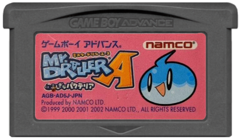 Mr. Driller Ace: Fushigi na Pacteria Images - LaunchBox Games Database