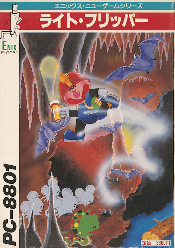 Light Flipper Images - LaunchBox Games Database