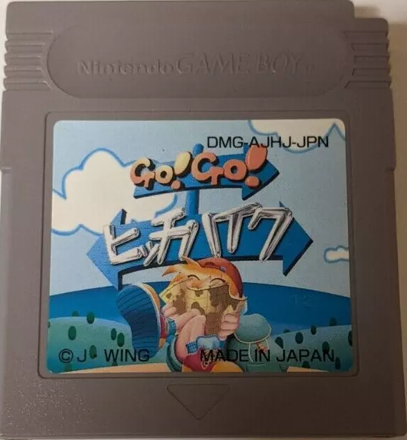 Go! Go! Hitchhike Images - LaunchBox Games Database