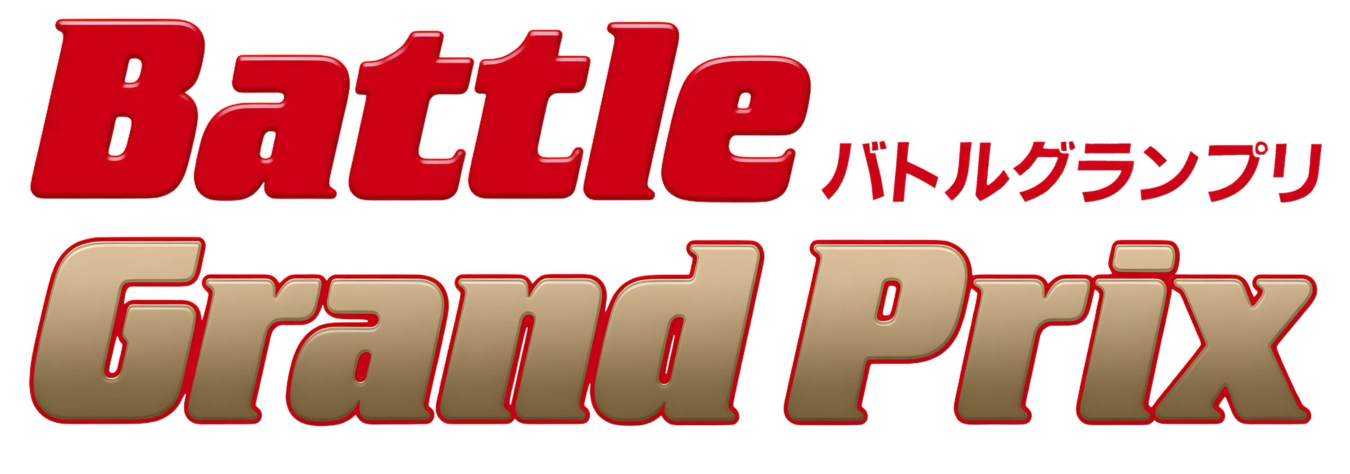 Battle Grand Prix Images - LaunchBox Games Database