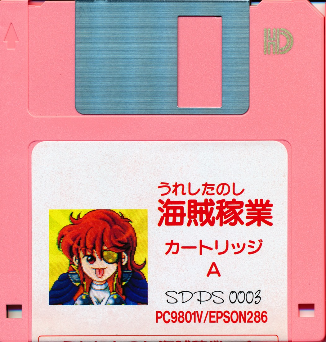 Super D.P.S Images - LaunchBox Games Database