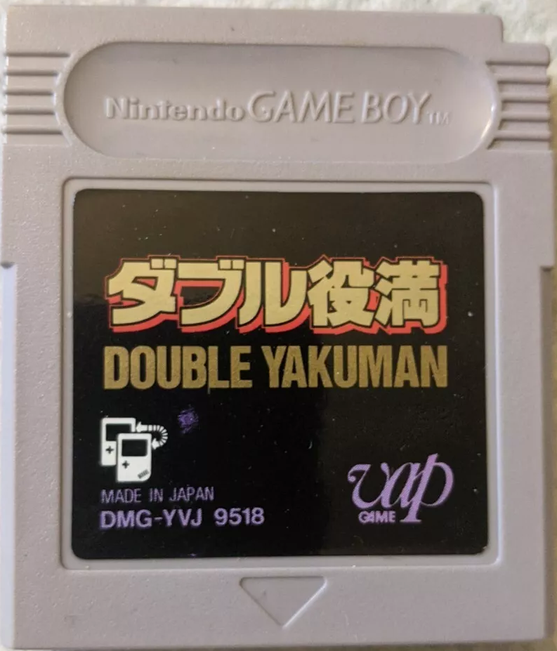 Double Yakuman Images - LaunchBox Games Database