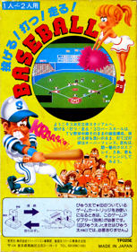 Baseball Images - LaunchBox Games Database