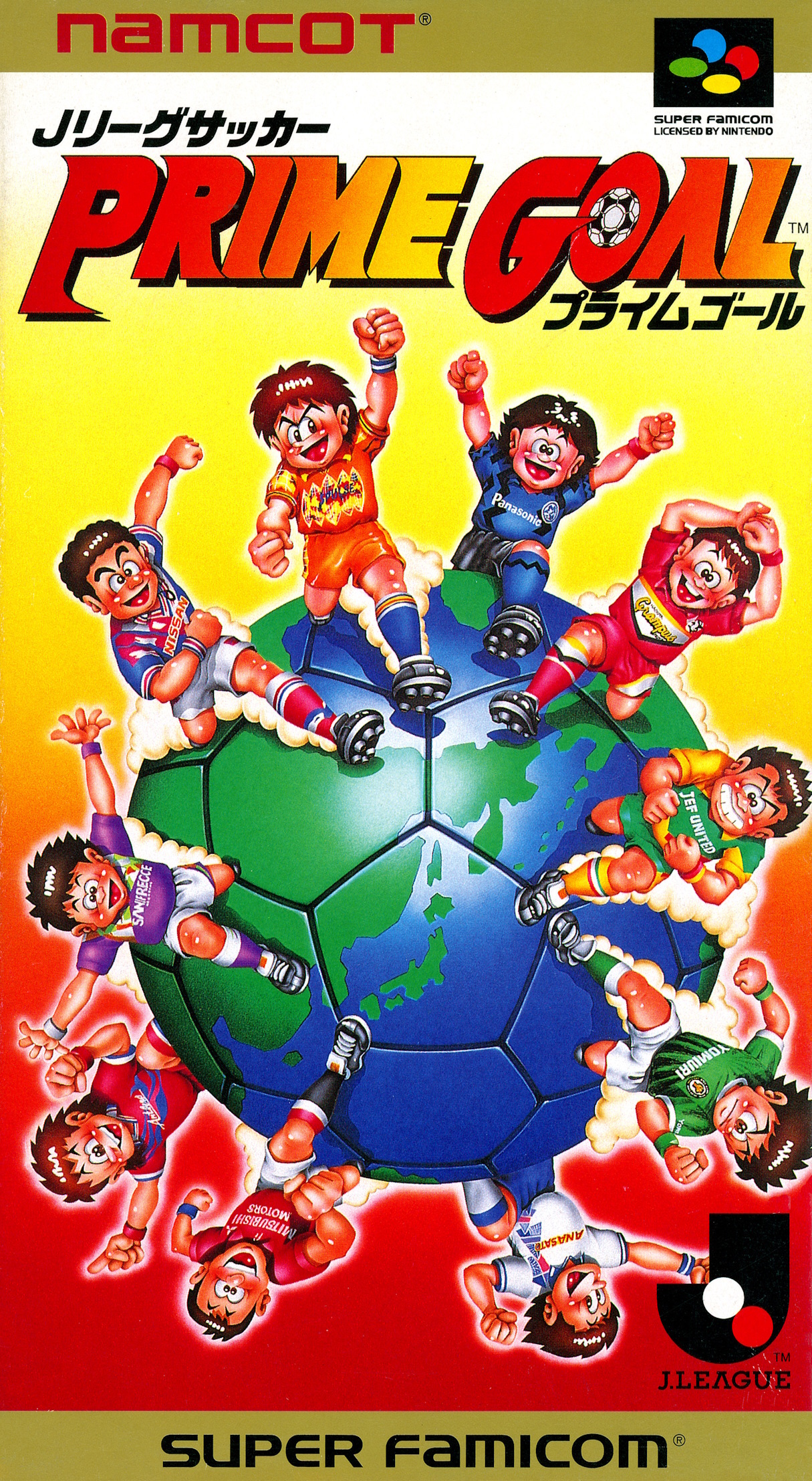 J.League Soccer: Prime Goal Images - LaunchBox Games Database