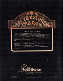 Cranston Manor Images - LaunchBox Games Database