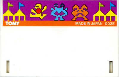 Monster Inn Images - LaunchBox Games Database