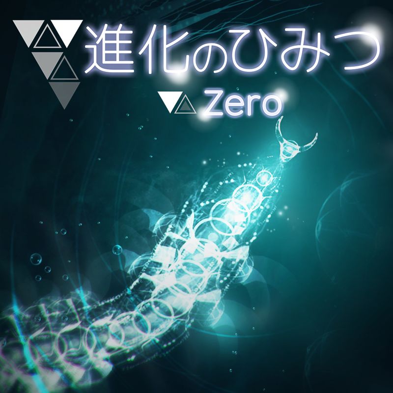 The Sparkle: Zero Images - LaunchBox Games Database