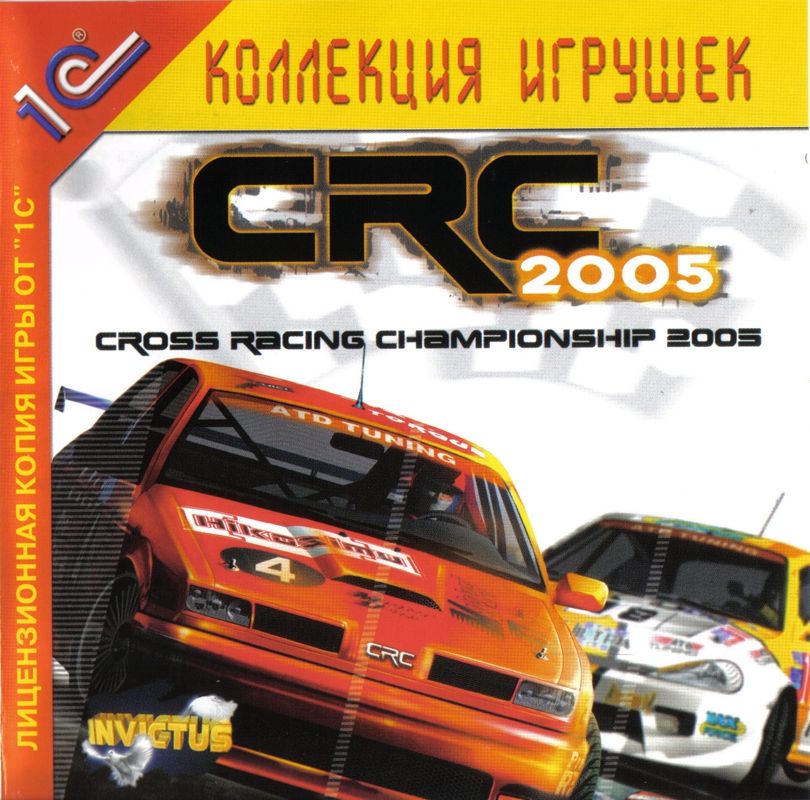 Cross Racing Championship Extreme 2005 Images - LaunchBox Games Database