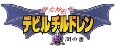 DemiKids: Dark Version Images - LaunchBox Games Database