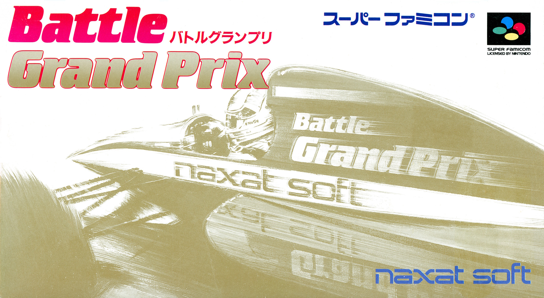 Battle Grand Prix Images - LaunchBox Games Database