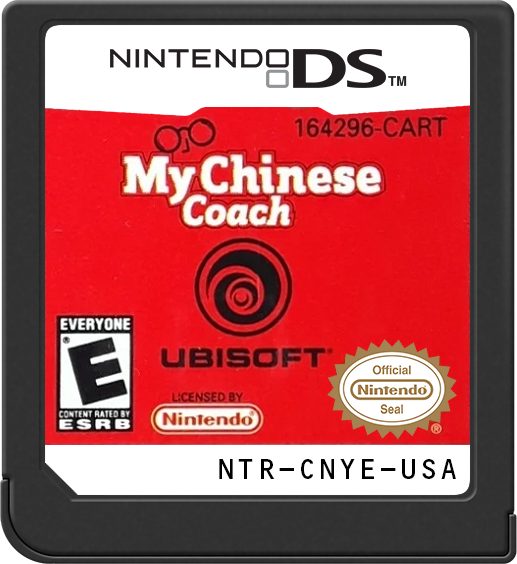 My Chinese Coach Images - LaunchBox Games Database