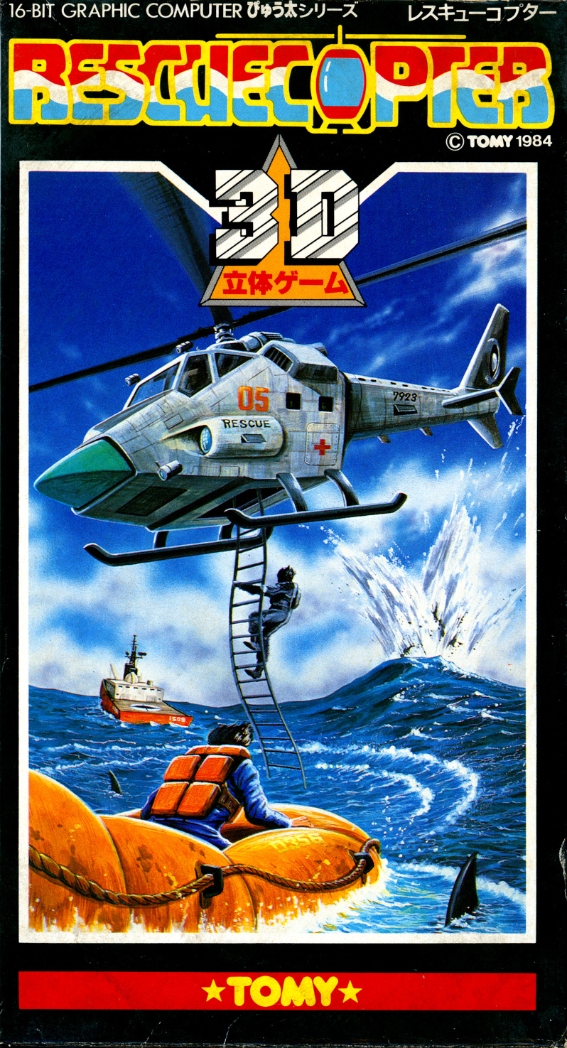 Rescue Copter Images - LaunchBox Games Database