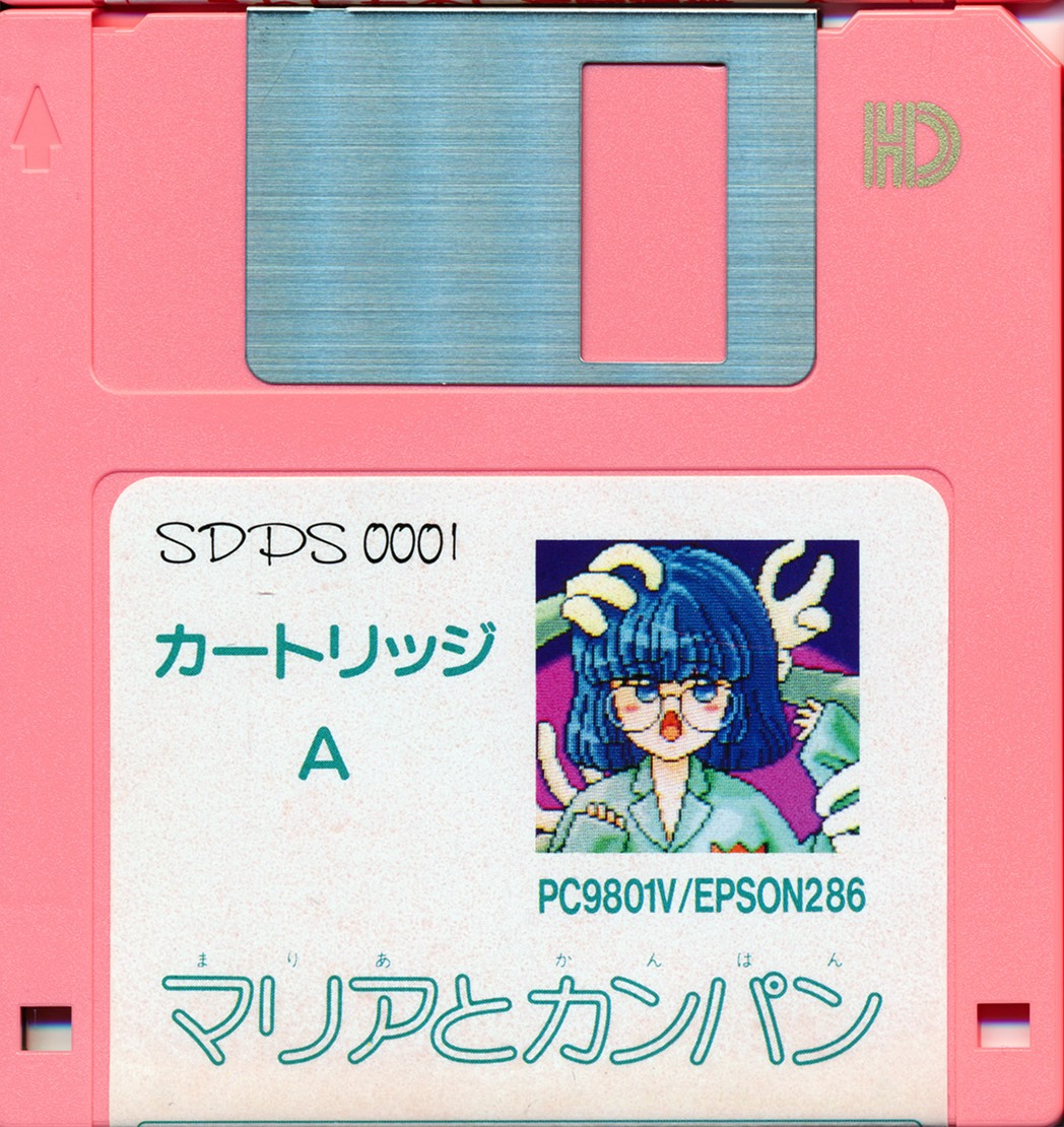 Super D.P.S Images - LaunchBox Games Database