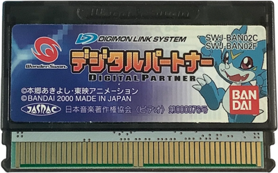 Digital Partner Images - LaunchBox Games Database