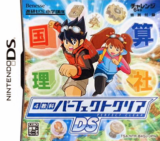 4 Kyouka Perfect Clear DS Images - LaunchBox Games Database