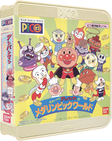 Soreike! Anpanman no Medalympic World Images - LaunchBox Games Database