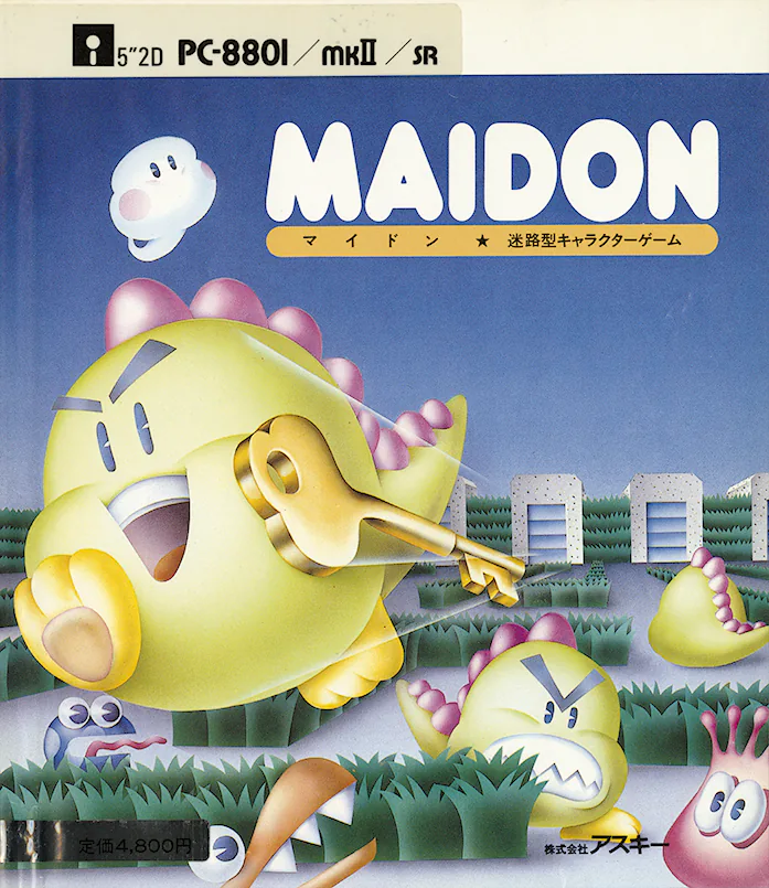 Maidon Images - LaunchBox Games Database