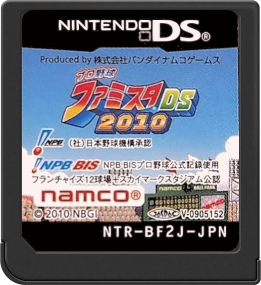 Pro Yakyuu Famista DS 2010 Images - LaunchBox Games Database