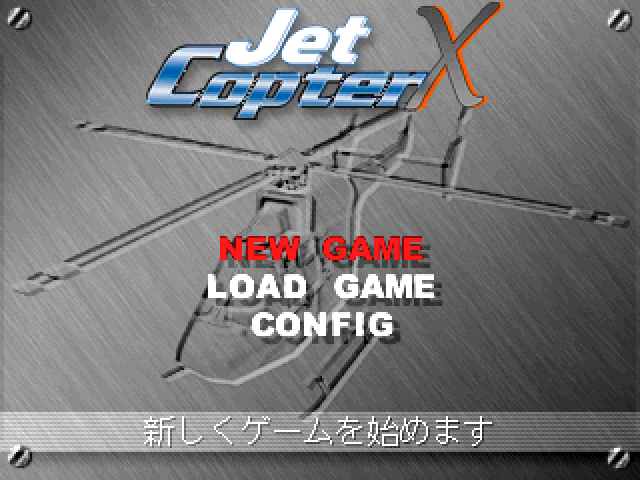 Rescue Copter Images - LaunchBox Games Database